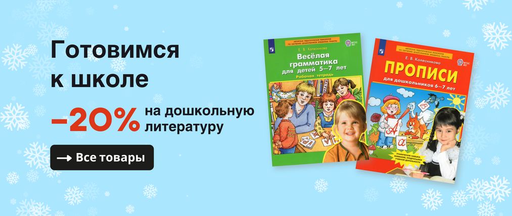 Fkniga.Ru — книжный интернет-магазин | Купить книги, канцтовары, игры и ...