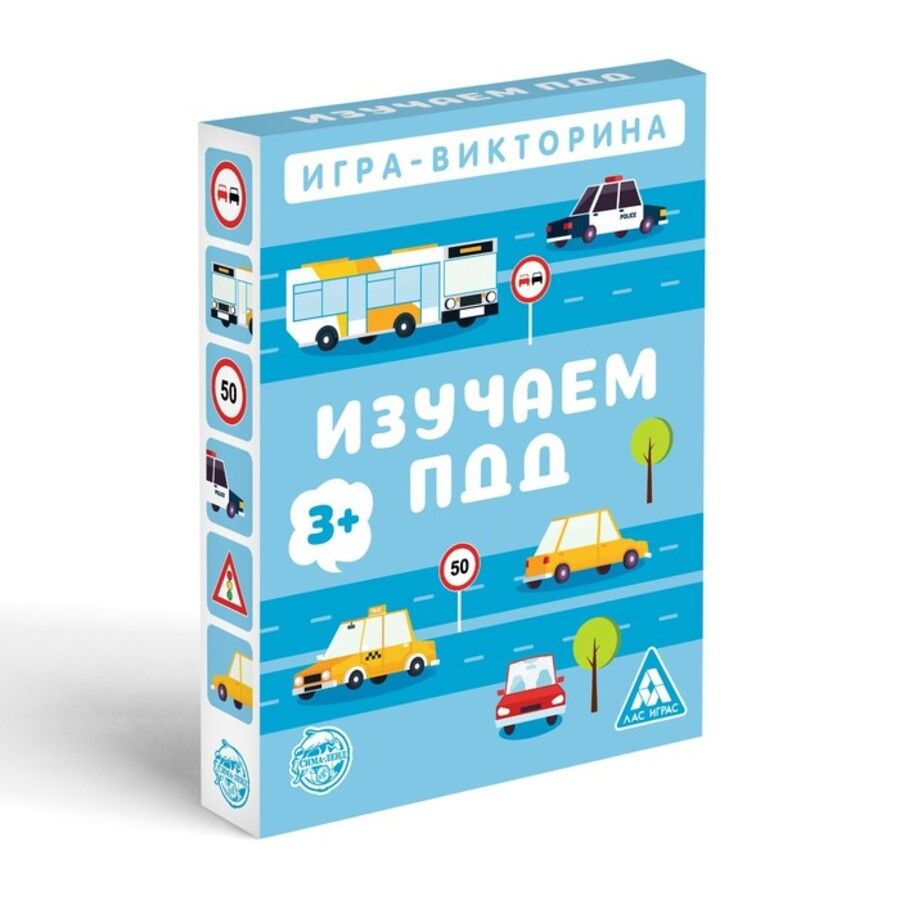 Викторина Изучаем ПДД 50 карт - купить игры с доставкой по низким ценам ...