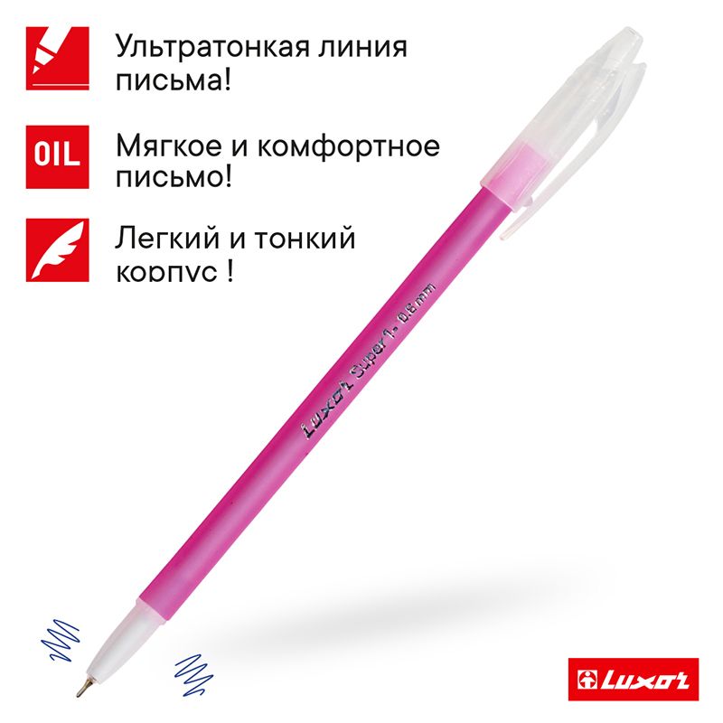 Ручка шариковая синяя 0,6мм Super 1 корпус ассорти LUXOR 31120/50BX ...