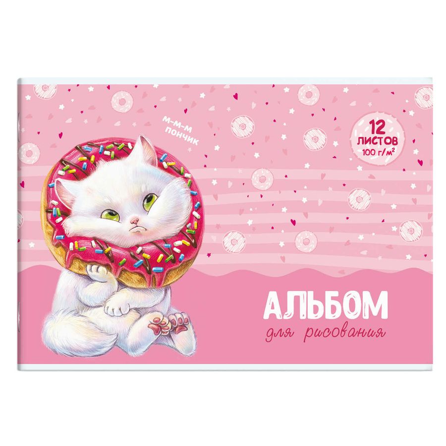 Альбом для рисования А4 12л скрепка Кот УФ-лак 100г/м2 ФЕНИКС+ 63572 ...