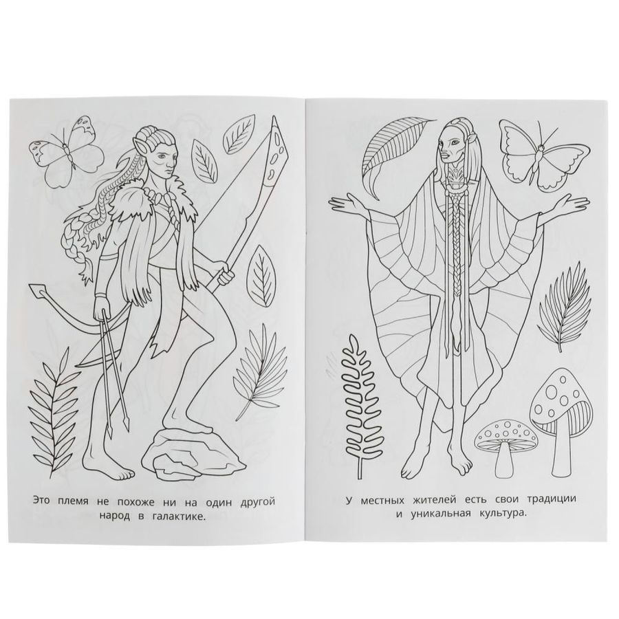 phee fairy coloring pages