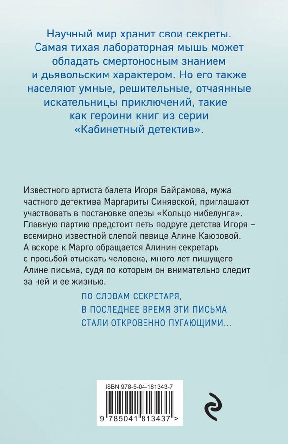 Венчальное кольцо Нибелунгов Градова И. - купить книгу с доставкой по ...