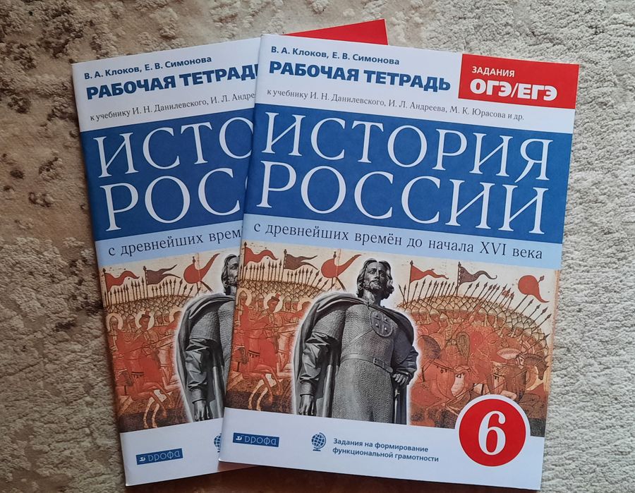 Читать отзывы о книге – История России с древнейших времен до начала ...
