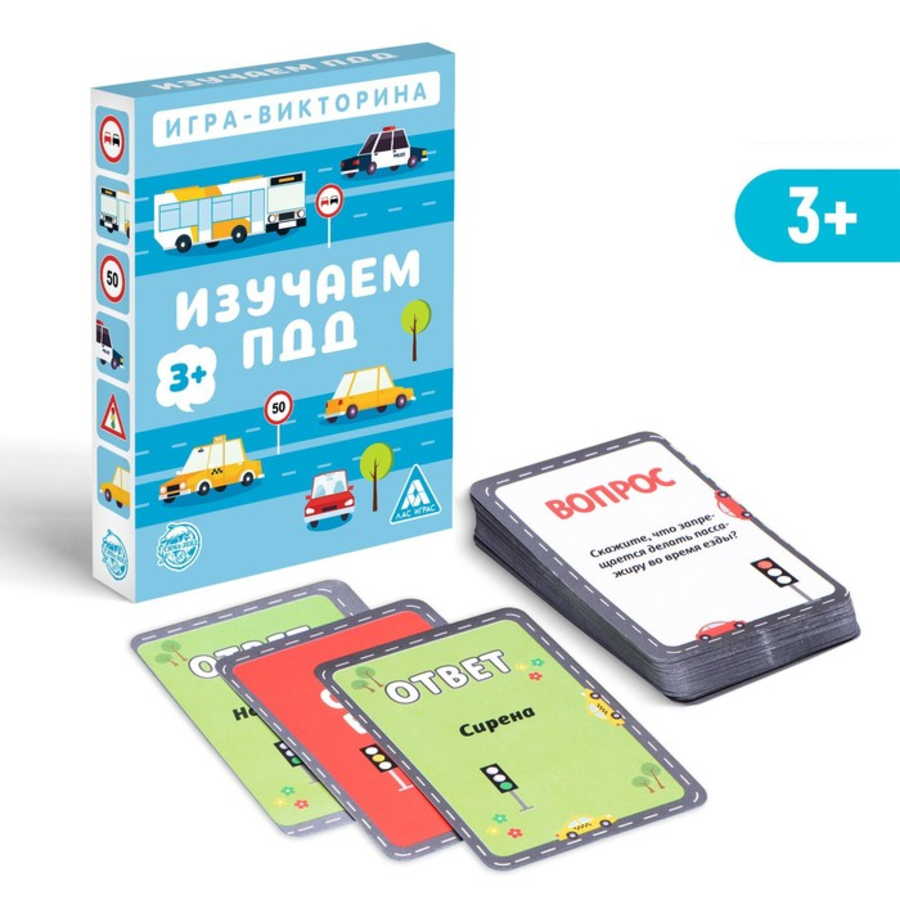Викторина Изучаем ПДД 50 карт - купить игры с доставкой по низким ценам ...