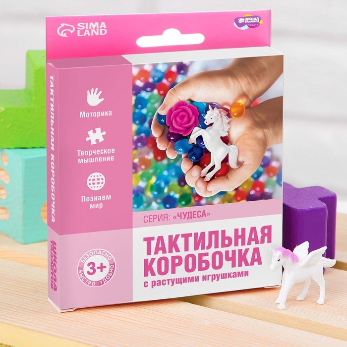 Растущая игрушка в коробке. Чудеса - купить игры с доставкой по низким ...