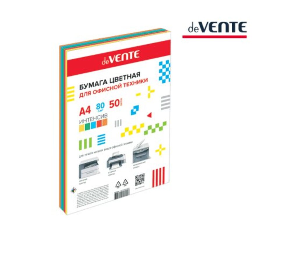 Бумага для ксерокса А4 50л 5цв интенсив ассорти 80г/м2 deVENTE 2072815 ...