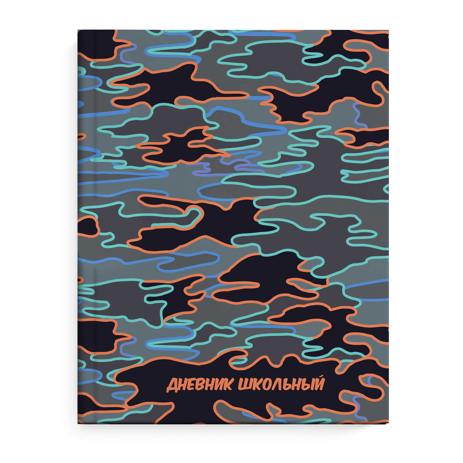 Дневник универсальный тв.обл. Камуфляж выб.лак мат.лам. ФЕНИКС+ 56465 ...